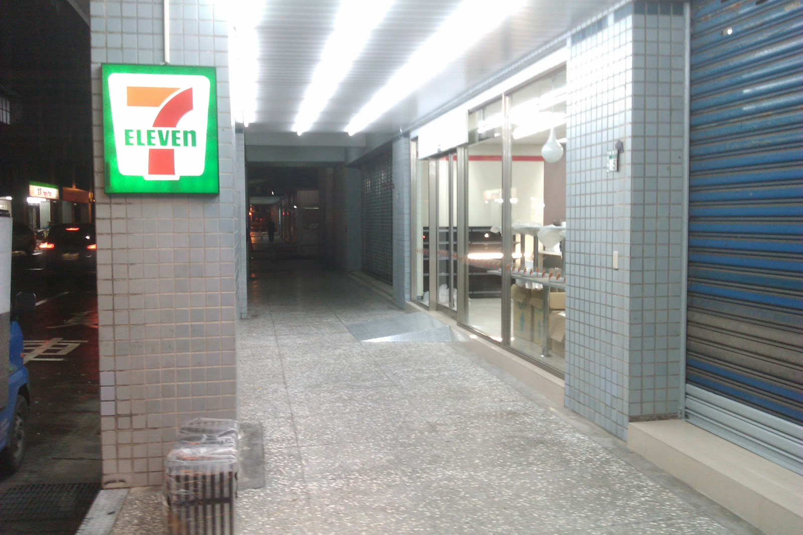 Eliza & Justin Abroad: Amazing 7-11 construction