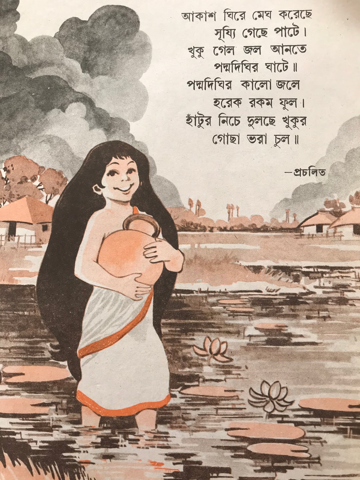 Misogyny And Bengali Children s Poetry By Dipika Mukherjee Misogyny And Bengali Children s Poetry By Dipika Mukherjee