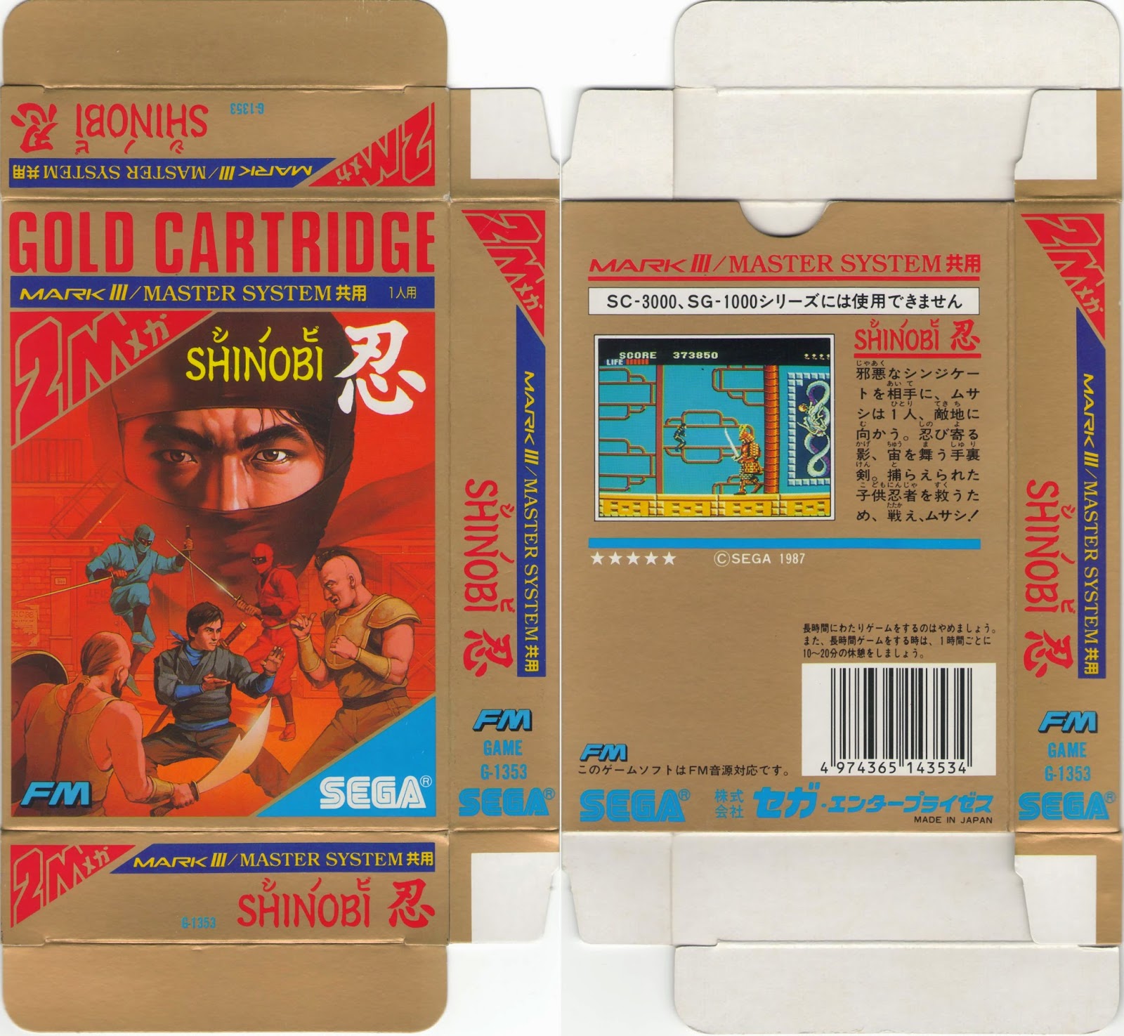 Master System - O Melhor Video Game Do Mundo!: Análise/Review: Shinobi ...