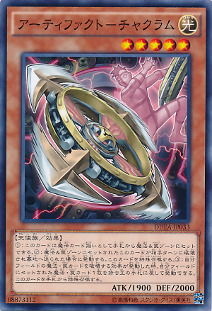 [Duelist Advent OCG] Một số Archetype Mới và Bổ sung