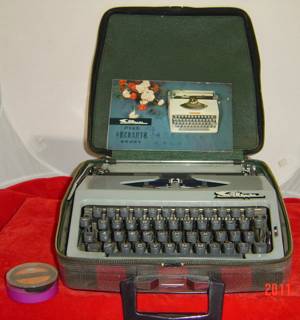 Typecasting in China: China's first typewriters