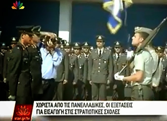 ΣΥΝΔΕΣΜΟΣ ΕΦΕΔΡΩΝ ΑΞΙΩΜΑΤΙΚΩΝ ΝΟΜΟΥ ΜΑΓΝΗΣΙΑΣ (Ν.Π.Δ.Δ.): Οι ...