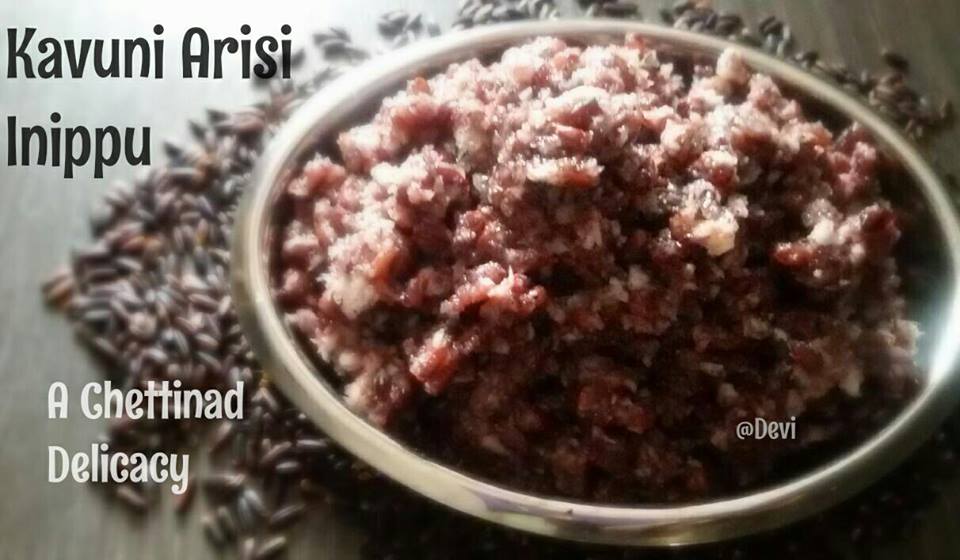 My Passion: Karupu Kavuni Arisi Inippu / Black Rice Sweet - A Delicacy ...