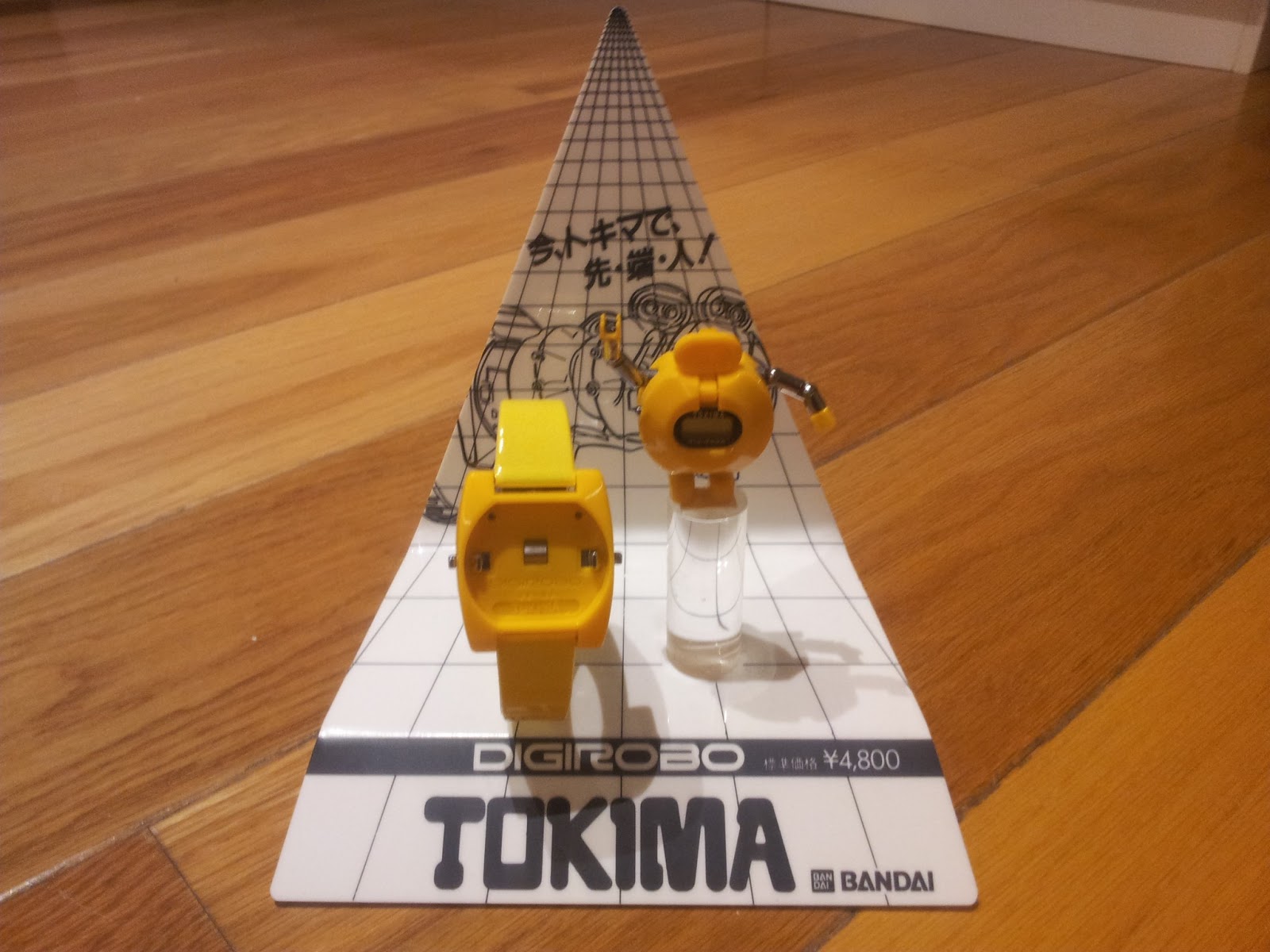 Which Watch Today...: Tokima Robot Watch Overview