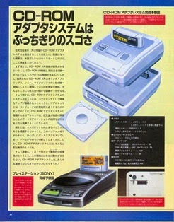 SNES CD e o início de uma rivalidade histórica - Nintendo Blast