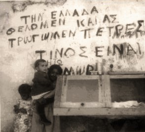ΝΕΩΤΕΡΗ ΕΛΛΗΝΙΚΗ ΙΣΤΟΡΙΑ: 1955: Η ΤΡΙΜΕΡΗΣ ΔΙΑΣΚΕΨΗ ΤΟΥ ΛΟΝΔΙΝΟΥ, Η ...