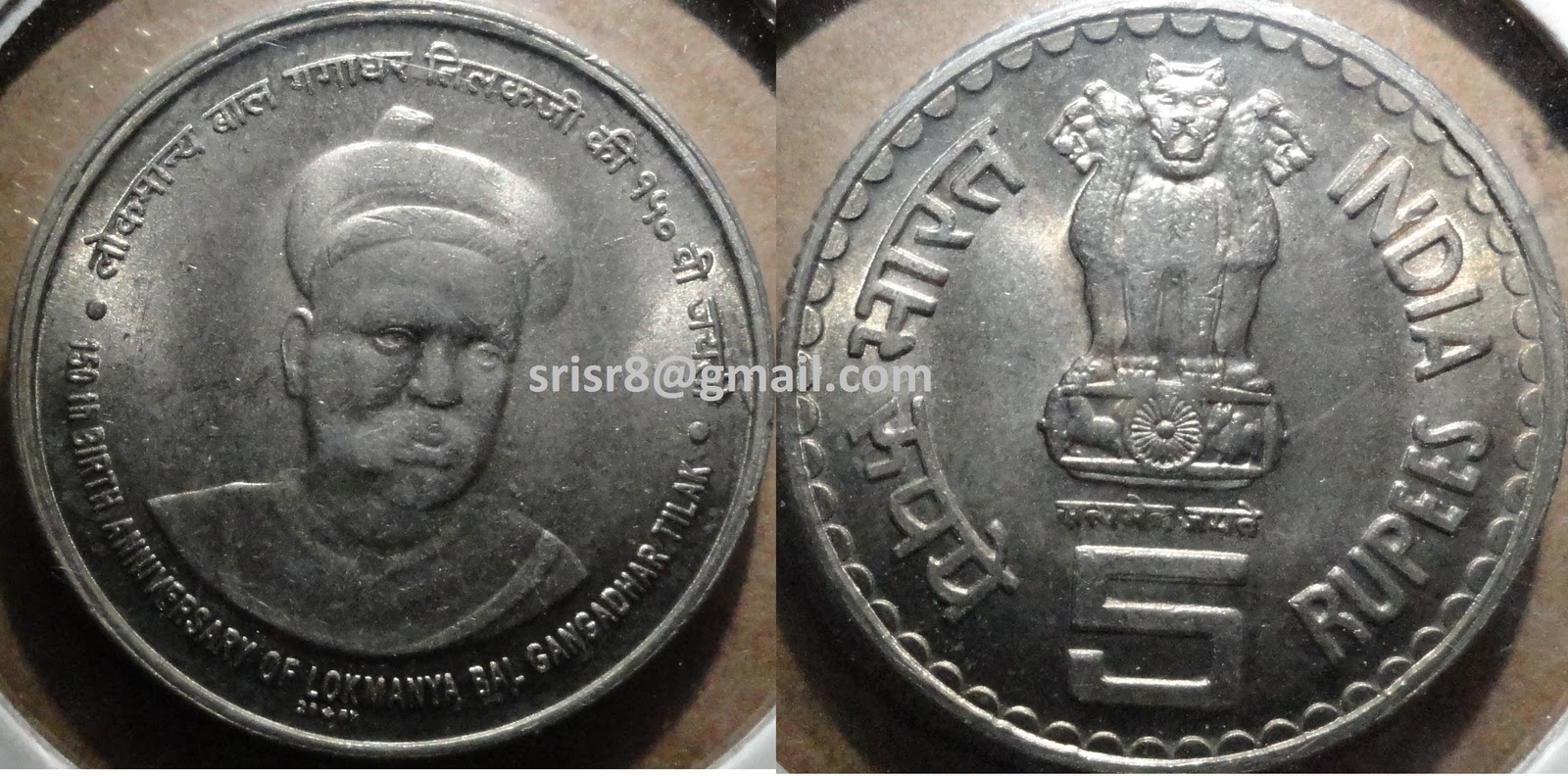 Republic India Coin Collection: RARE COINS OF REPUBLIC INDIA
