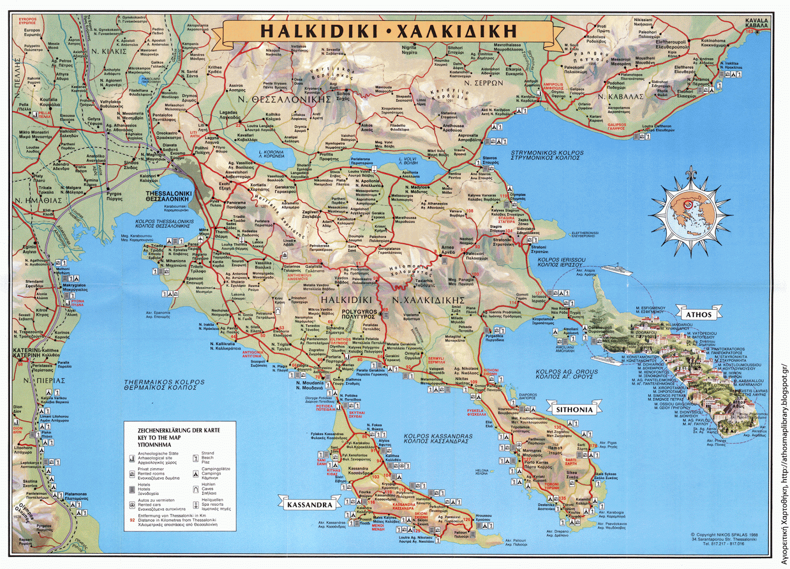Αγιορειτική Χαρτοθήκη: Ν. Σπάλας, Halkidiki / Χαλκιδική, 1988