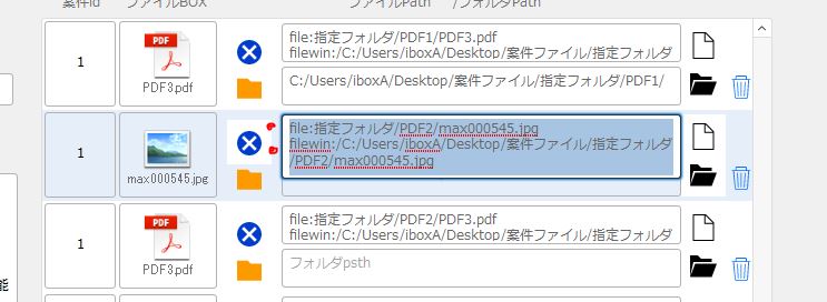 FileMakerでいろいろ作ってみる: 案件ファイル管理