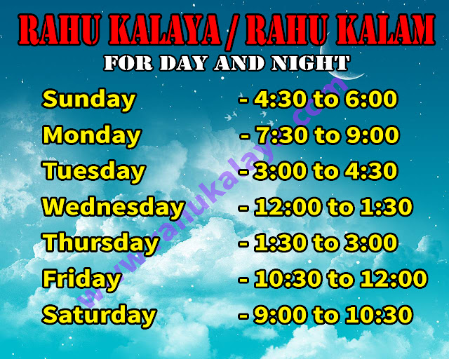 Rahu kalam today - Rahu kalaya | රාහු කාලය
