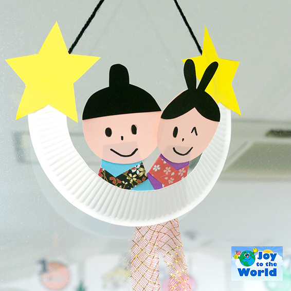 Joy to the World - Bilingual Education Blog: Tanabata Crafts (Getting ...