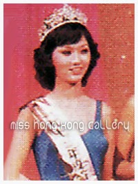 Miss Hong Kong Gallery