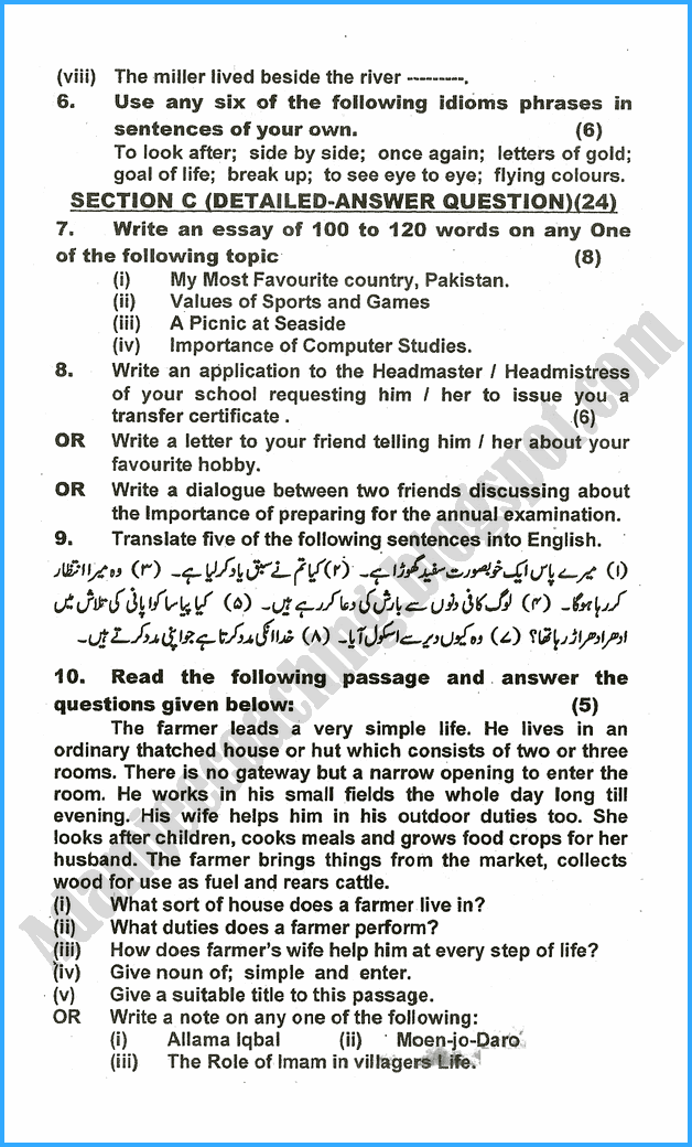 Adamjee Coaching: IX English - Past Year Paper - 2018