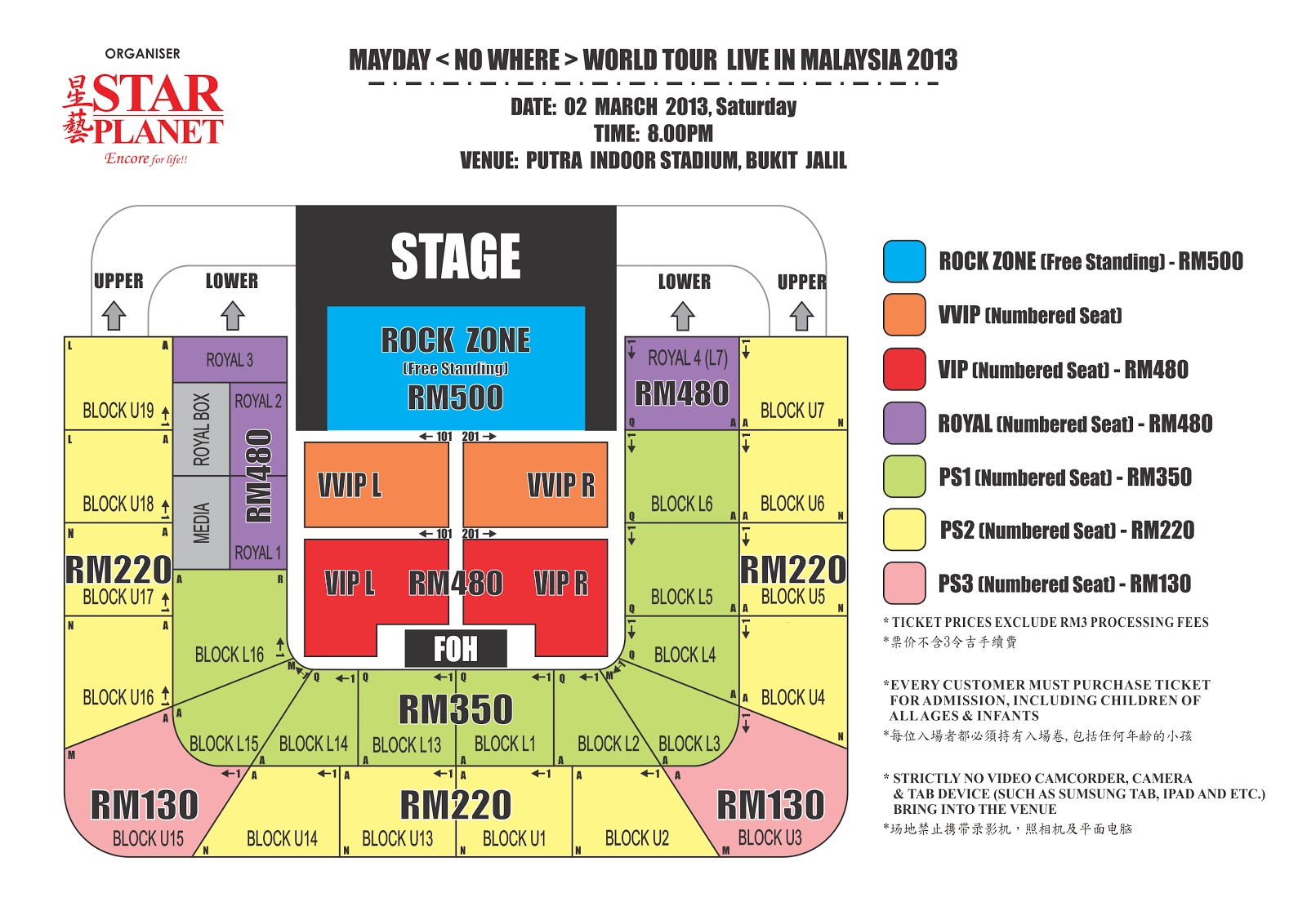 Voice Through My Mind