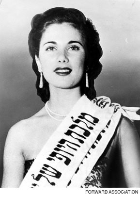 Reclaimed Beauty: Miss Israel 1951: Michal Har'el