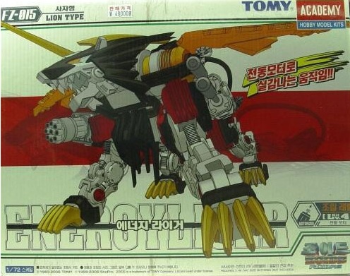 Pokemon Card & Model Kit & Puzzle & Story: TOMY ZOIDS ENERGY LIGER LION ...