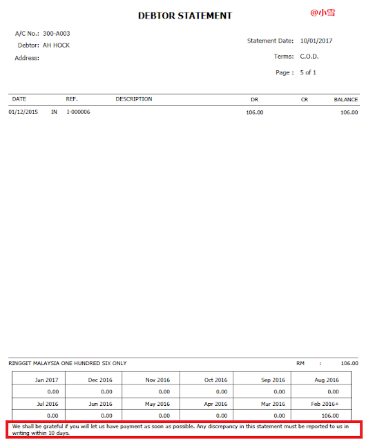 AutoCount实用小贴士: Set Default Message at Bottom of Debtor Statement