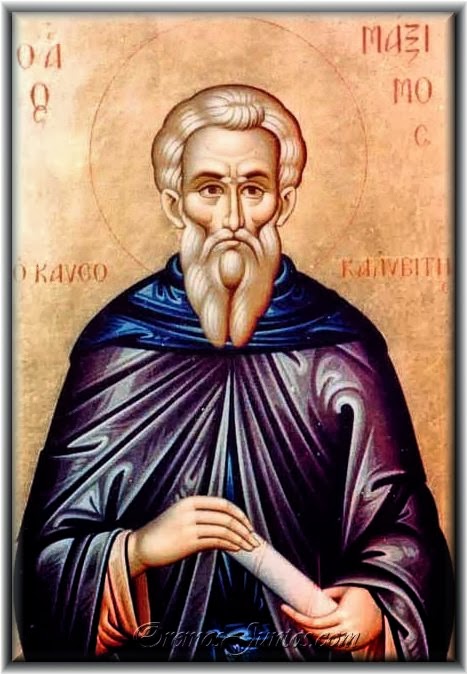 Vidas Santas: San Máximo o Maximus de Kausokalybites, Ascético