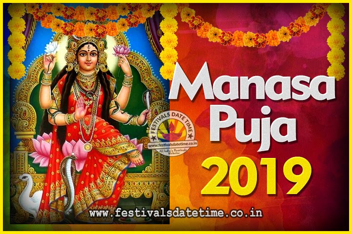 2019 Manasa Puja Date and Time in India, 2019 মনসা পূজা তারিখ এবং সময় ...
