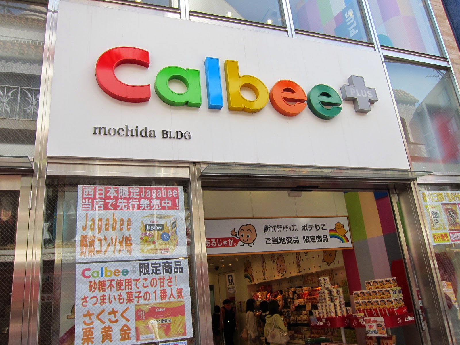 Tokyo Day 2 - Shinjuku, Yoyogi, Harajuku / LUCY LOVES TO EAT