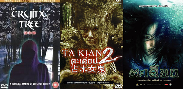 The Obsidian Mirror: Takien: The Crying Tree