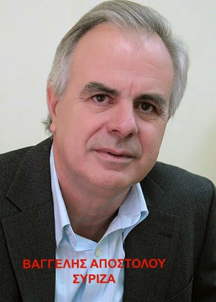 ΛΑΛΑ ΤΟ!!!: Ο ΒΑΓΓΕΛΗΣ ΑΠΟΣΤΟΛΟΥ ΥΠΟΥΡΓΟΣ-ΑΝΑΠΛΗΡΩΤΗΣ ΑΓΡΟΤΙΚΗΣ ΑΝΑΠΤΥΞΗΣ