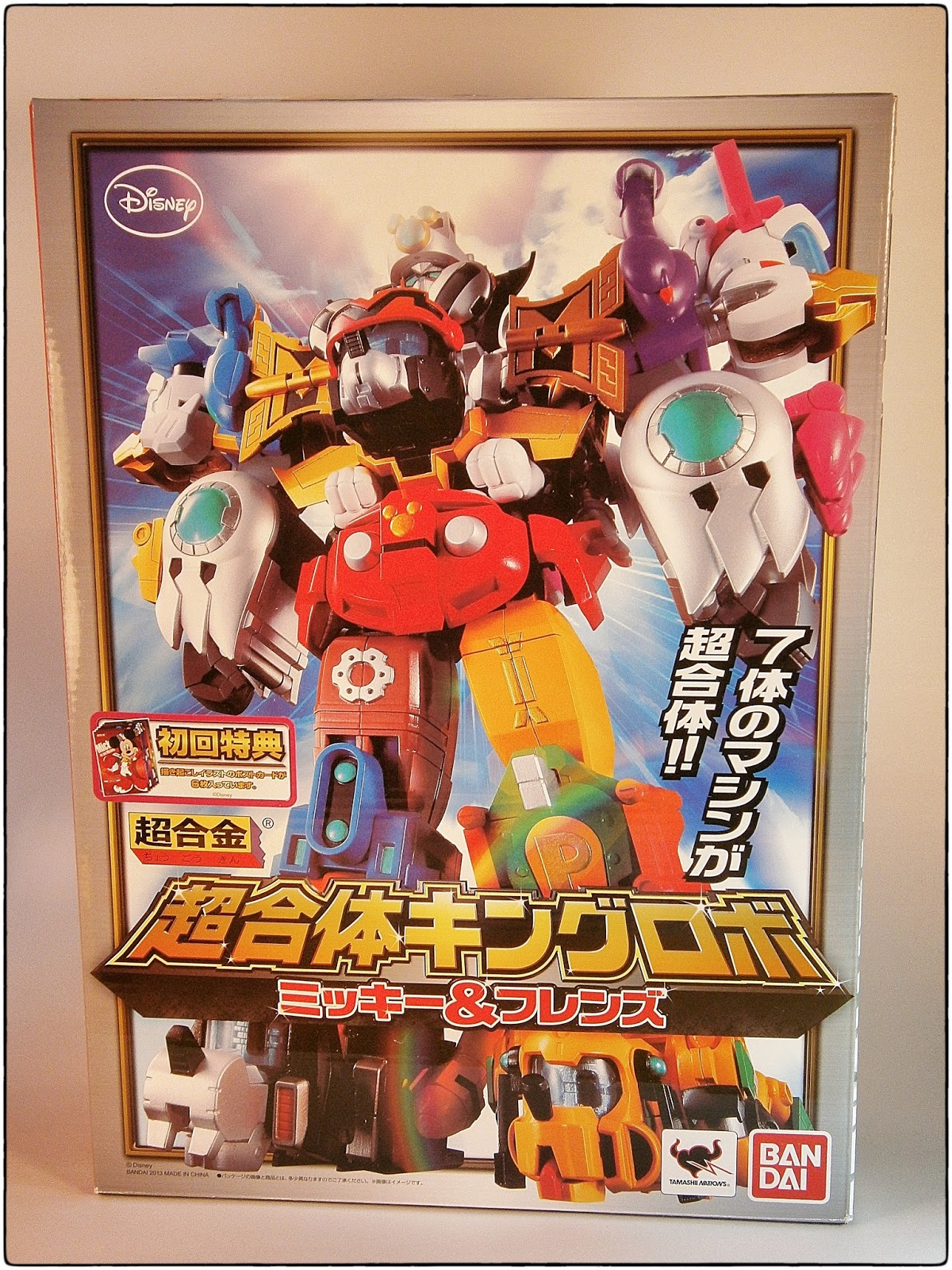 MechaGeezer's Toy Ramblings: Toy Review: Bandai Chogattai Kingrobot ...