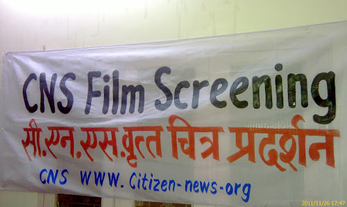 CNS: Chose life, not addictions and stop gender-based discrimination