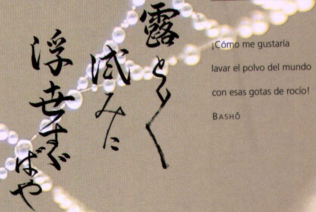 Middlejapan X: Poesia haiku: o que é e como é