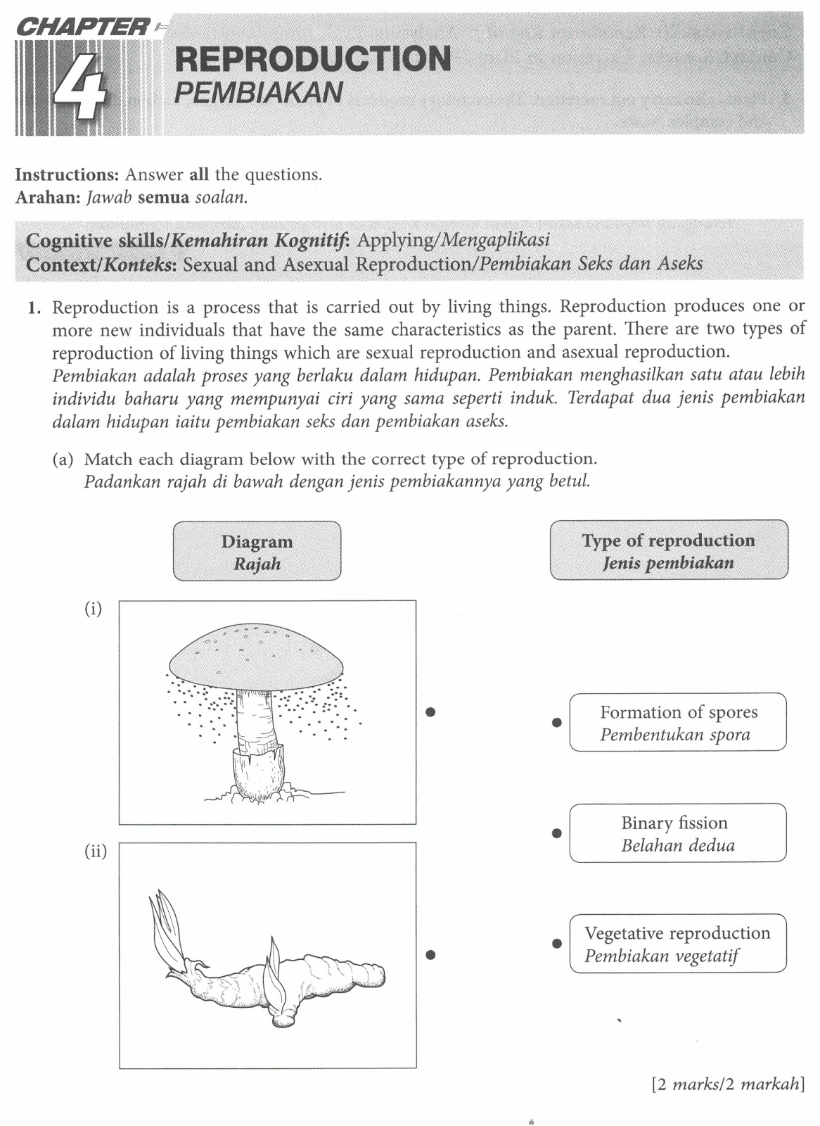 Sains-f3-KBAT Latihan-01a