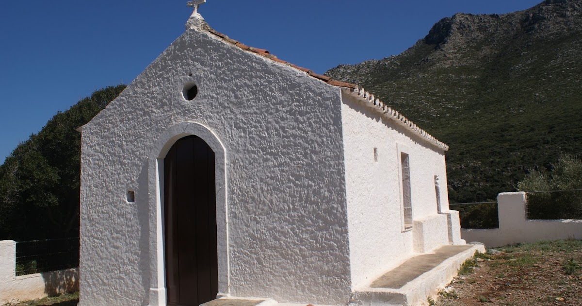 Ο ΑΓΙΟΣ ΜΥΡΩΝΑΣ ΣΤΑ ΒΕΛΑΝΙΔΙΑ ~ ΒΕΛΑΝΙΔΙΑ
