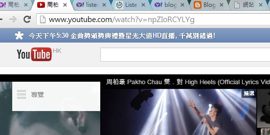 Listen on repeat - 在 Youtube 上重複播放音樂