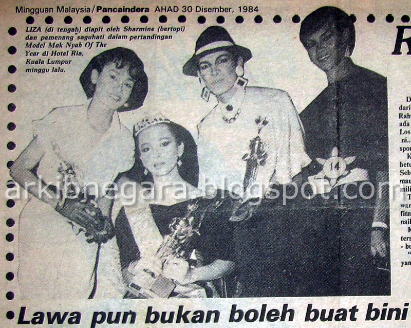 Arkib Negara X: Model Mak Nyah Of The Year (1984)
