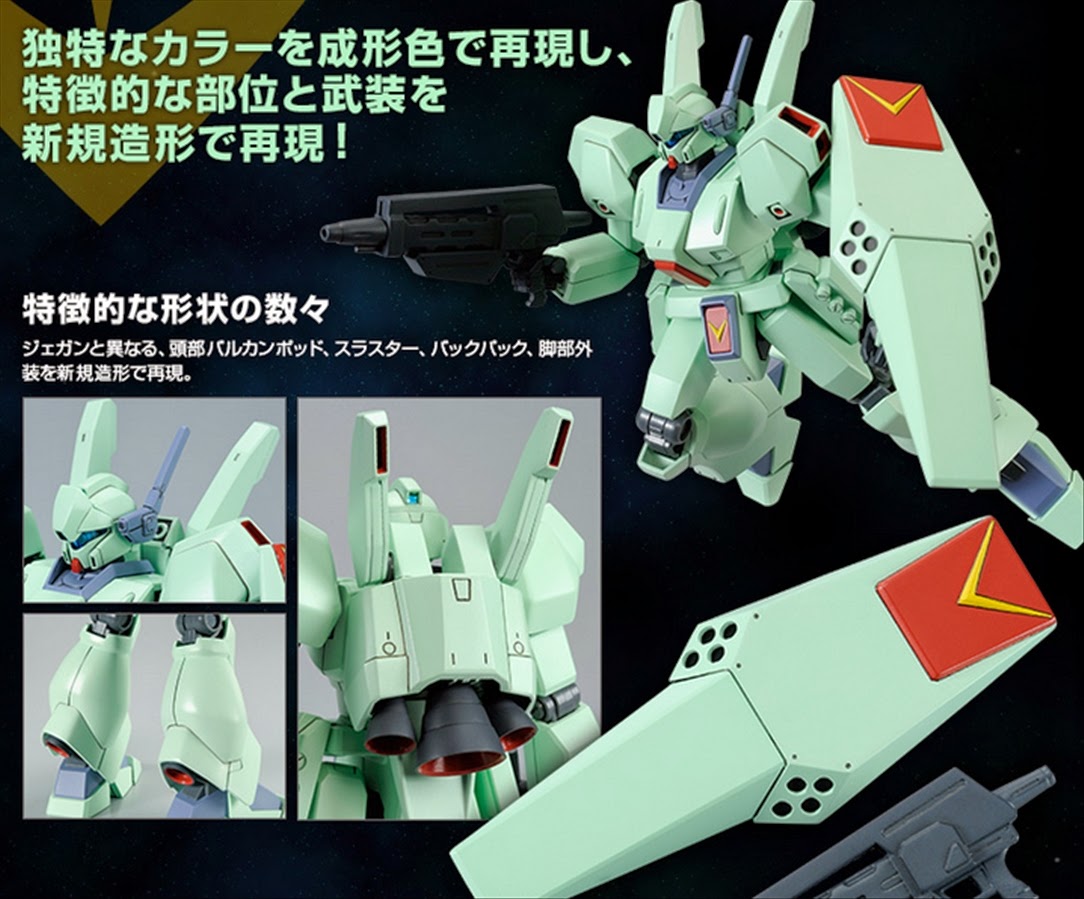 P-Bandai: HGUC 1/144 RGM-89J Jegan Normal Type [F91 ver.] - Promo ...