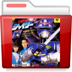 Uchuu Keiji Shaider ~ Toku do Brasil