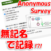 Workflow Sample: Episode 470: "Anonymous Voting" on the Evaluation of ...