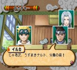 Download Game Naruto Shinobi no Sato no Jintori Kassen PS1 for PC