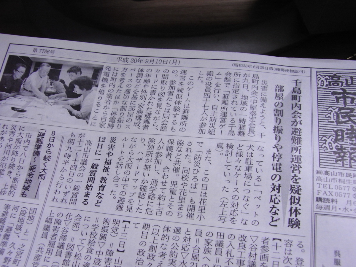 TU de JF2IWL Test ! （旧版・2nd ver.）: ハリケーン連発における、ホンジェラス初の Hybrid Winlink ...