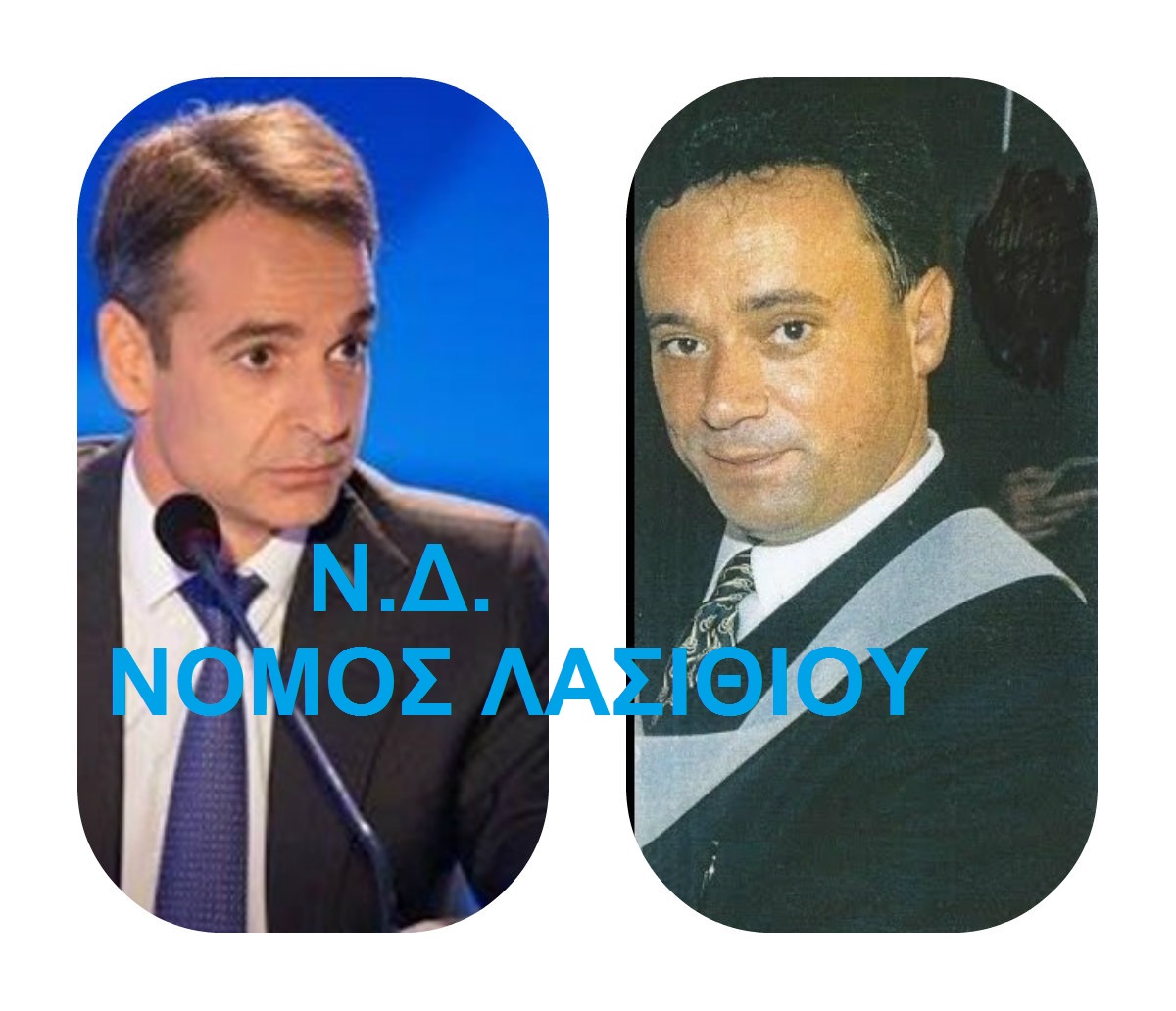 COM LIVE WEB TV: ΝΕΑ ΕΙΔΗΣΕΙ ΓΙΑ ΛΑΣΙΘΙ ΤΩΡΑ ΒΟΜΒΑ ΜΗΤΣΟΤΑΚΗ - ΤΟ ...