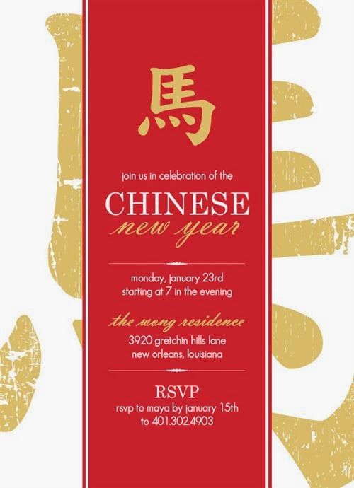 Beautiful Chinese New Year Invitation Card Design 2016 Free Quotes Beautiful Chinese New Year Invitation Card Design 2016 Free Quotes