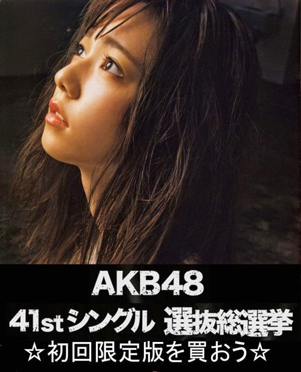 AKB48 Shimazaki Haruka 島崎遥香 Paruru ぱるる TEAM A: AKB to XX! EP 43 131121
