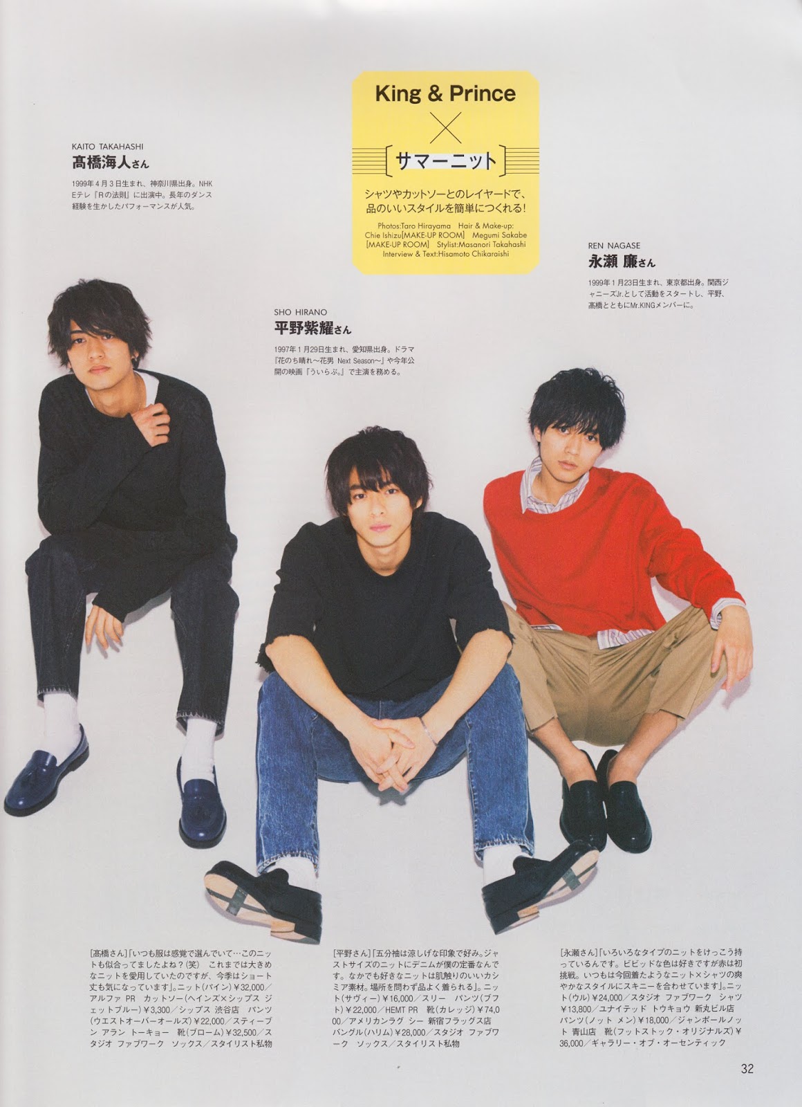 King's Arrow: MEN'S NON・NO 2018年6月号