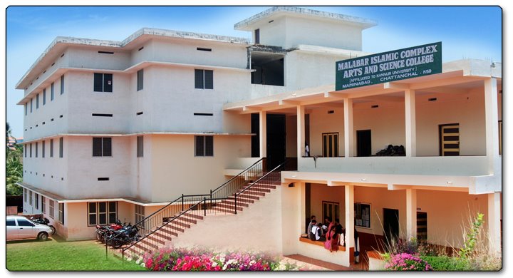 MIC College: MIC College through Memories