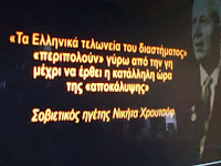 ΕΣΣΕΤ' ΗΜΑΡ: Η ΚΑΤΑΣΤΡΟΦΗ ΤΟΥ ΔΙΑΣΤΗΜΙΚΟΥ ΛΕΩΦΟΡΕΙΟΥ COLUMBIA ΚΑΙ Ο ...