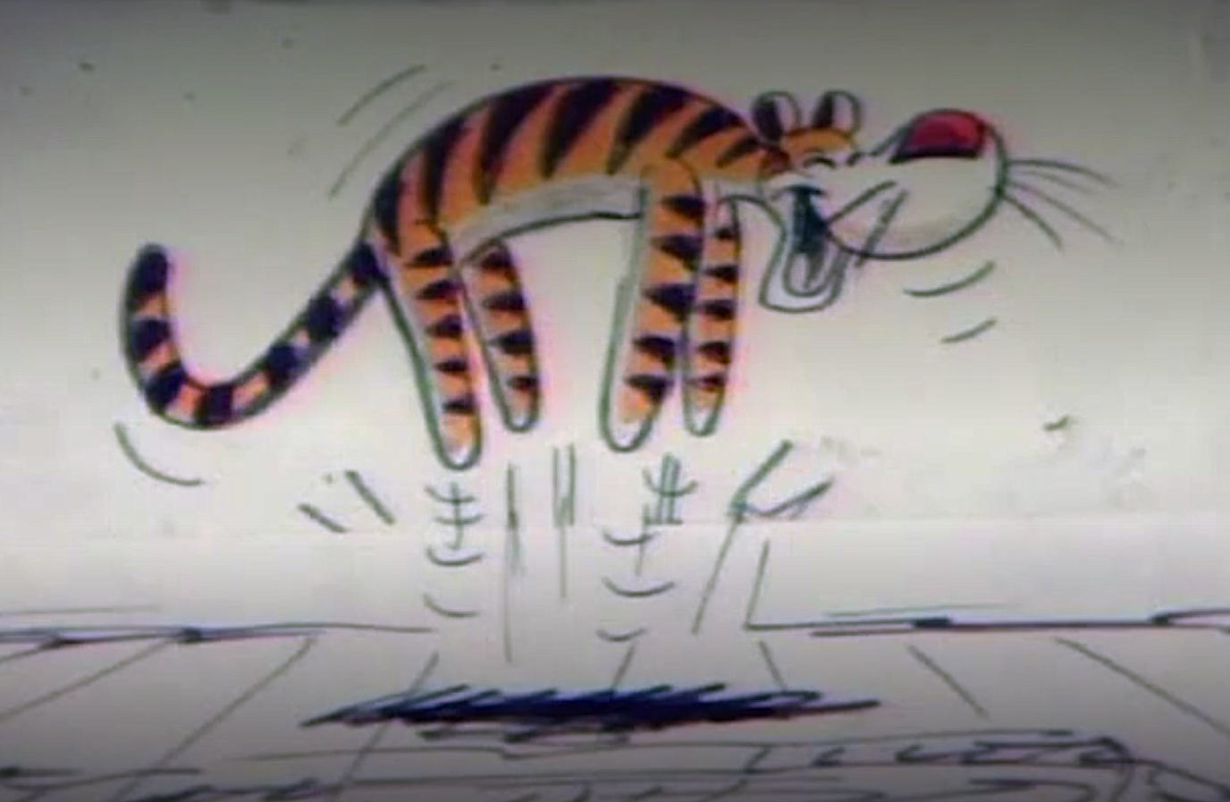 Deja View: Versions of Tigger