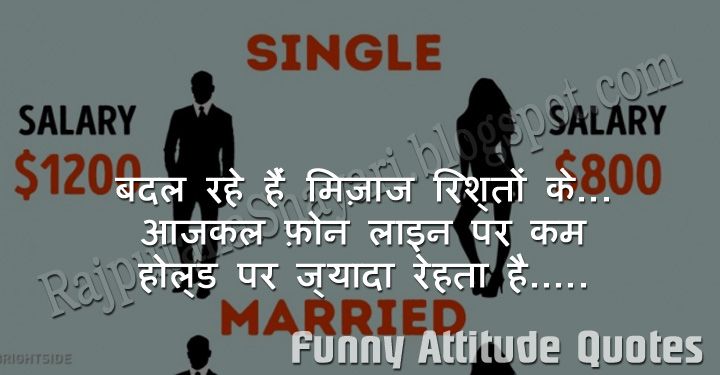 Top 35 Funny Attitude Quotes 2018 ( Funny Quotes On Attitude )