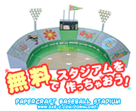 Ninjatoes' papercraft weblog: Simple Okinawa Paper Craft baseball stadium