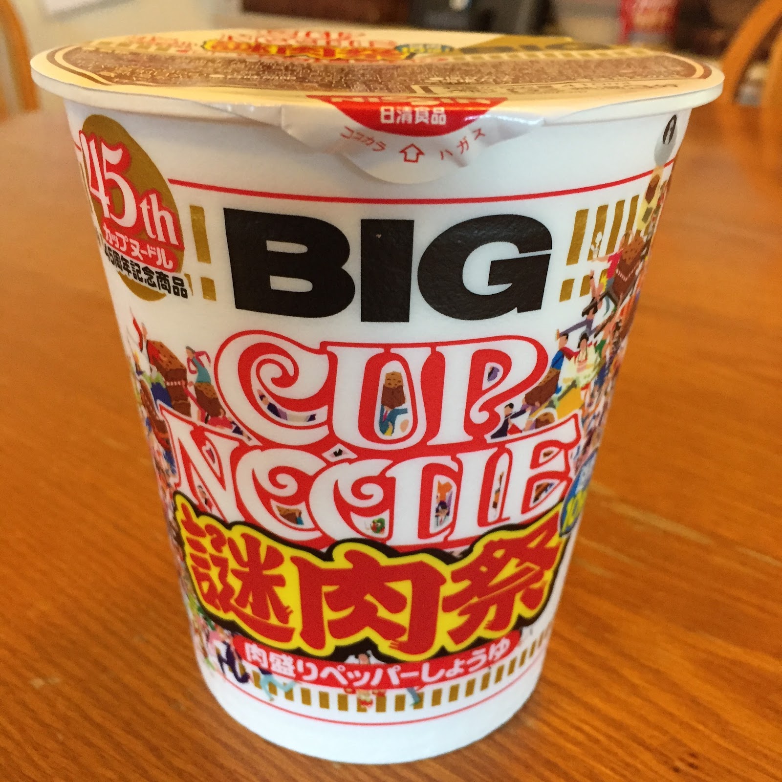I Try Big Cup Noodle Mystery Meat Festival