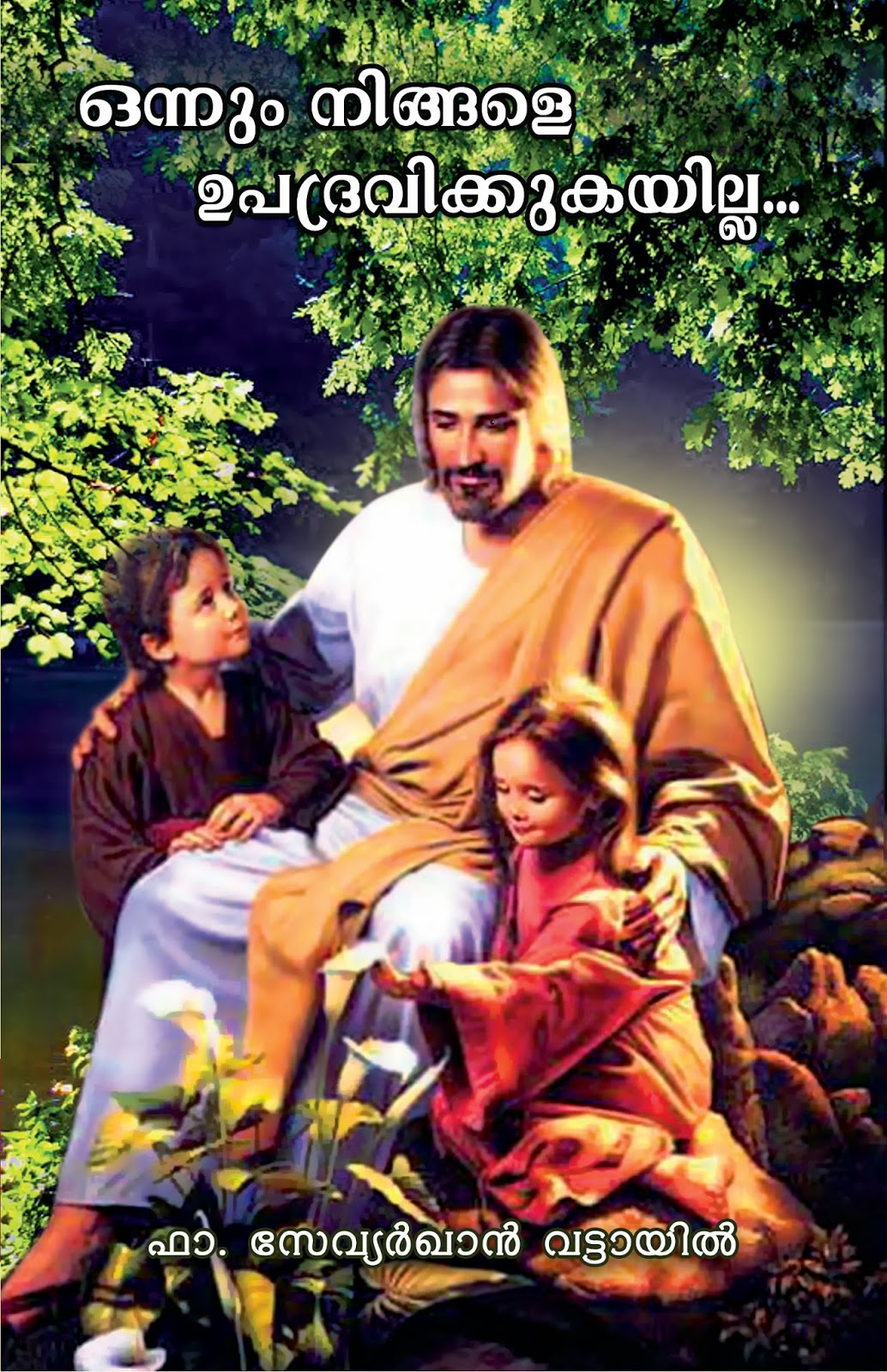 SEHION RETREAT CENTRE: Booklet