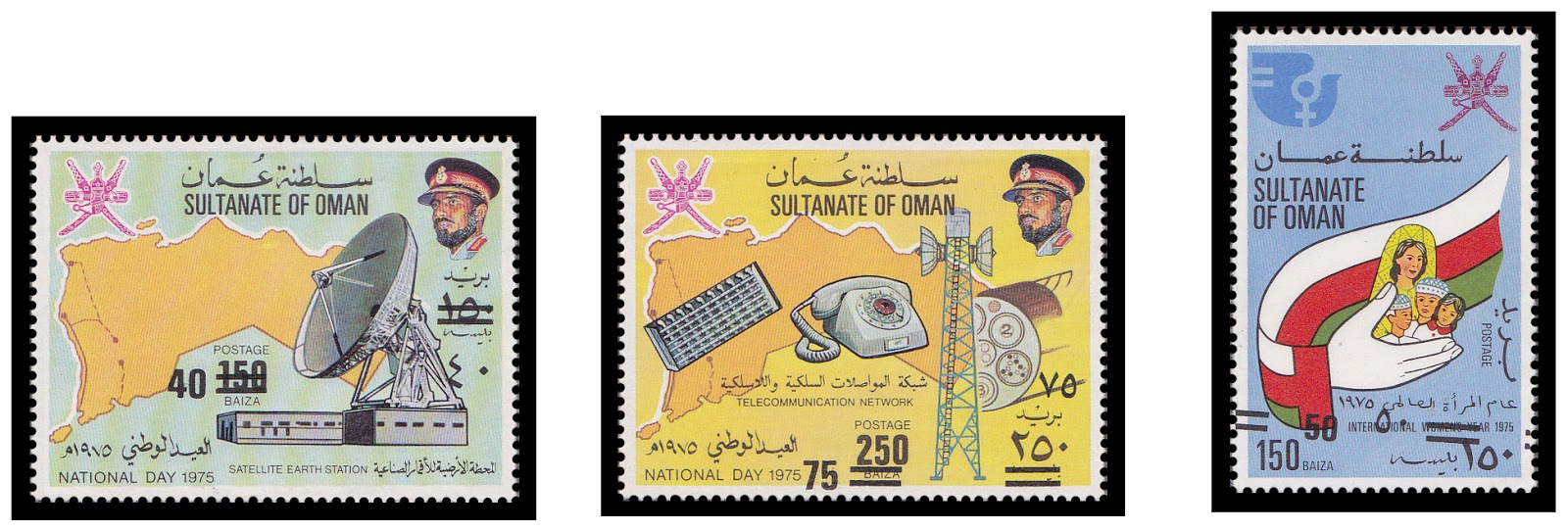 Oman Post and Stamps: Overprint Surcharge 30-7-1978